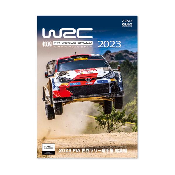 ◆品　番：RA-132◆発売日：2024年02月29日発売◆出荷目安：５〜１０日◆ニセンニジュウサンエフアイエーセカイラリーセンシュケンソウシュウヘン