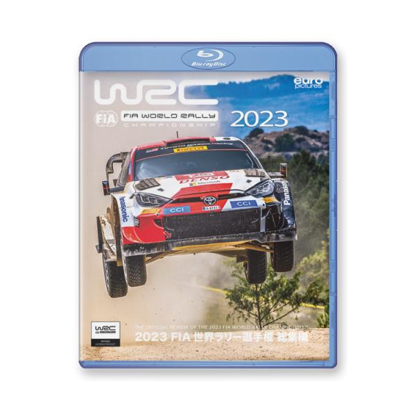 ◆品　番：RA-133◆発売日：2024年02月29日発売◆出荷目安：５〜１０日◆種類:Blu-ray◆ニセンニジュウサンエフアイエーセカイラリーセンシュケンソウシュウヘン