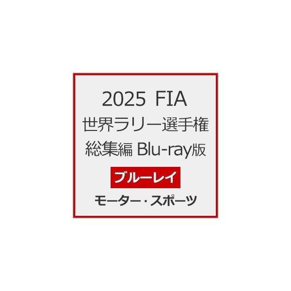 ◆品　番：RA-137◆発売日：2026年03月31日発売◆出荷目安：発売日前日◆種類:Blu-ray◆ニセンニジュウゴエフアイエーセカイラリーセンシュケンソウシュウヘン