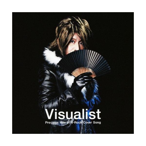 ◆品　番：YICQ-10198◆発売日：2012年04月18日発売◆出荷目安：５〜１０日◆ビジュアリストプレシャスヒッツオブブイロックカバーソング/VISUALIST -PRECIOUS HITS OF V-ROCK COVER SONG-