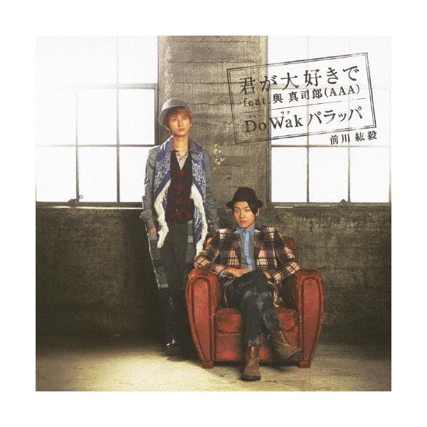 ◆品　番：YICD-70095◆発売日：2012年03月07日発売◆出荷目安：５〜１０日◆キミガダイスキデフィーチャリングアタエシンジロウドゥーワクパラッパ