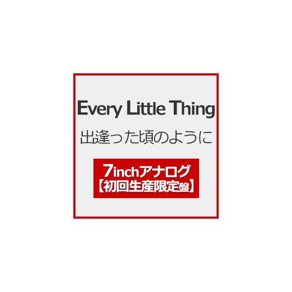 ◆品　番：AQJD-77683◆発売日：2025年02月26日発売◆出荷目安：５〜１０日◆初回生産限定盤／1枚組／7inch（アナログディスク17cm）◆※こちらの商品は、【アナログ盤】です。◆デアッタコロノヨウニ