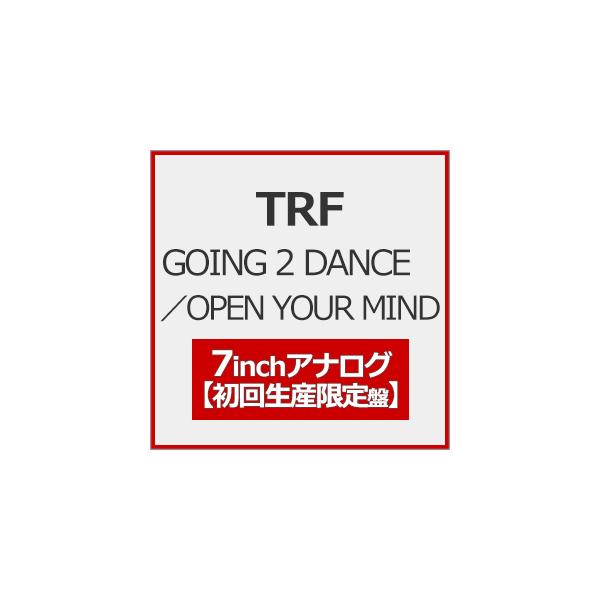 ◆品　番：AQJD-77684◆発売日：2025年02月26日発売◆出荷目安：５〜１０日◆初回生産限定盤／1枚組／7inch（アナログディスク17cm）◆※こちらの商品は、【アナログ盤】です。◆ゴーイングトゥダンスオープンユアマインド