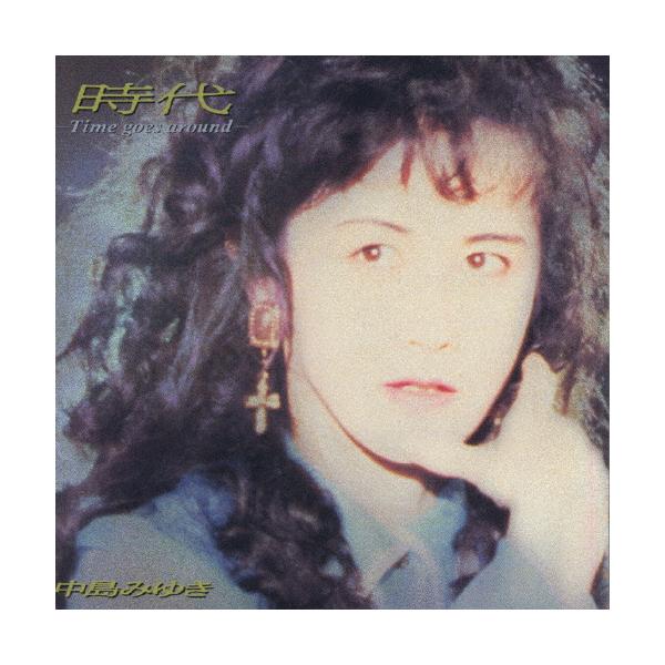 ◆品　番：YCCW-00024◆発売日：2001年05月23日発売◆出荷目安：５〜１０日◆ジダイタイムゴーズアラウンド