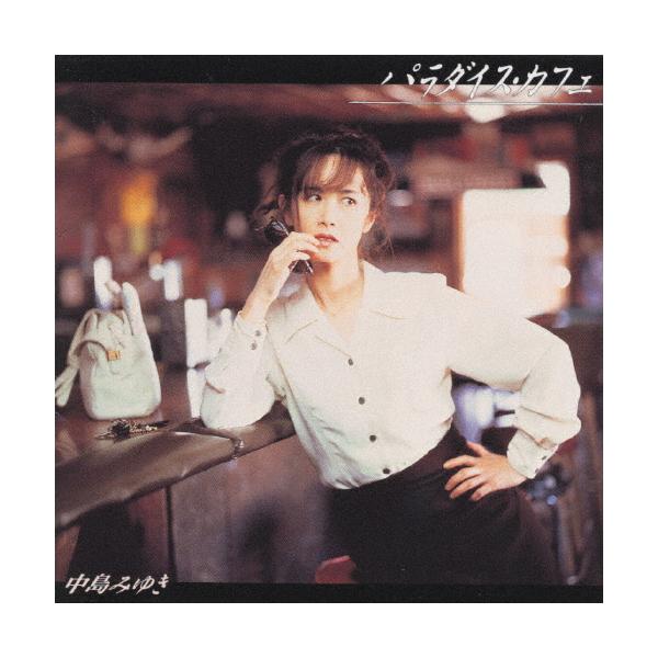 ◆品　番：YCCW-00027◆発売日：2001年06月20日発売◆出荷目安：５〜１０日◆パラダイスカフェ