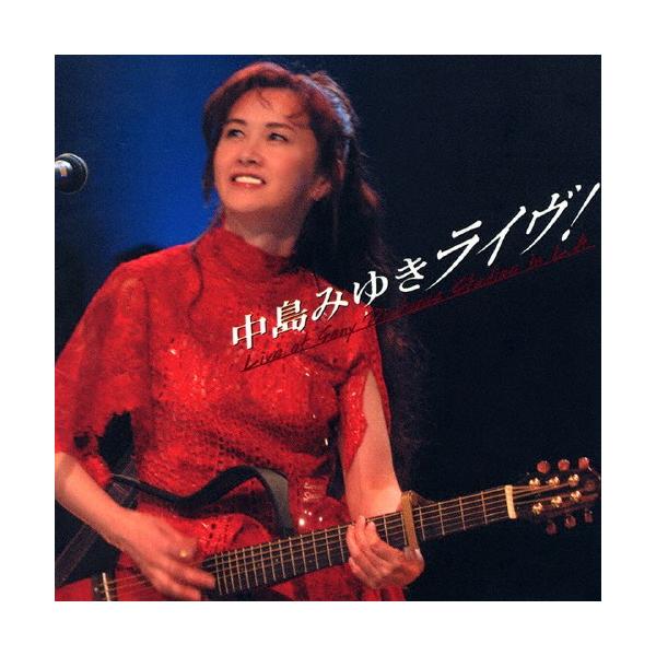 ◆品　番：YCCW-10014◆発売日：2005年03月23日発売◆出荷目安：５〜１０日◆種類:HybridCD◆ナカジマミユキライヴ