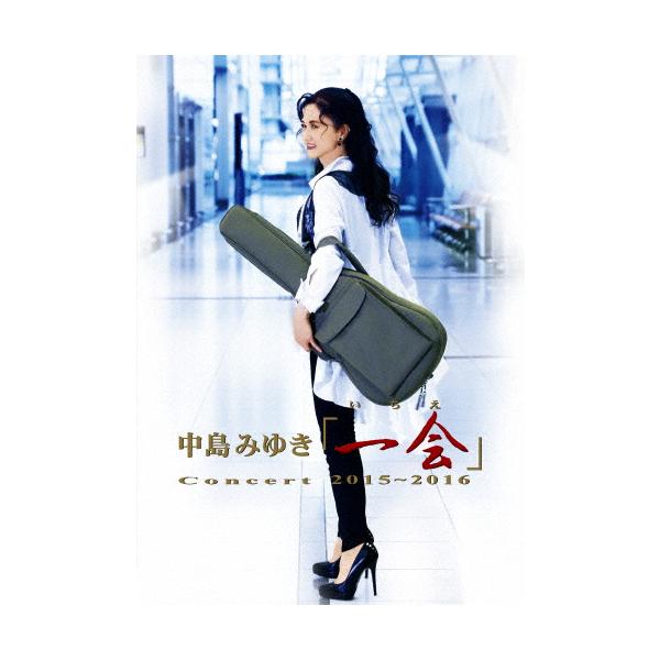 ◆品　番：YCXW-10010◆発売日：2016年11月16日発売◆出荷目安：２〜５日◆種類:Blu-ray◆ナカジマミユキコンサートイチエ２０１５カラ２０１６