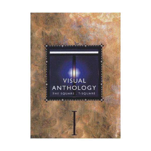 ◆品　番：VRBL-7016/9◆発売日：2005年12月21日発売◆出荷目安：５〜１０日◆ビジュアルアンソロジー１/VISUAL ANTHOLOGY VOL.1
