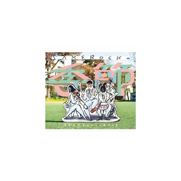 ◆品　番：DDCK-1036◆発売日：2014年01月22日発売◆出荷目安：５〜１０日◆※インディーズ商品につき、お届けまでにお時間がかかる場合がございます。予めご了承下さい。◆サケロックノキセツベスト