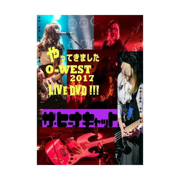 ◆品　番：DQB-73◆発売日：2017年04月26日発売◆出荷目安：５〜１０日◆※インディーズ商品の為、お届けまでにお時間がかかる場合がございます。予めご了承下さい。