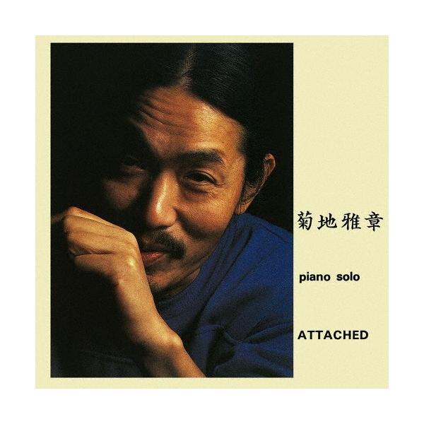 ◆品　番：DDCB-13042◆発売日：2019年01月23日発売◆出荷目安：５〜１０日◆アタッチトミレン/ATTACHED
