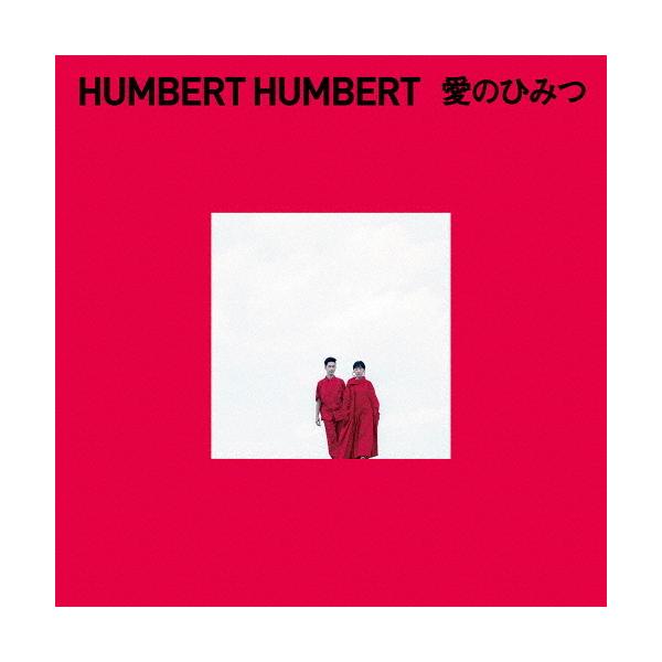 ◆品　番：DDCB-14075◆発売日：2020年10月21日発売◆出荷目安：５〜１０日◆通常盤◆※インディーズ商品につき、お届けまでにお時間がかかる場合がございます。予めご了承下さい。◆アイノヒミツ