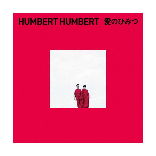 ◆品　番：DDCB-94026◆発売日：2020年10月21日発売◆出荷目安：５〜１０日◆初回限定盤/DVD付◆※インディーズ商品につき、お届けまでにお時間がかかる場合がございます。予めご了承下さい。◆アイノヒミツ