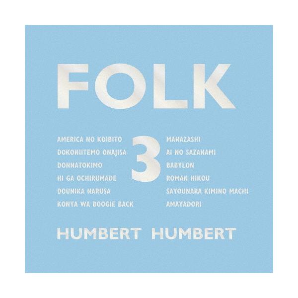 ◆品　番：DDCB-94028◆発売日：2021年09月08日発売◆出荷目安：２〜５日◆【初回限定盤】(CD+Blu-ray)/DVD付◆※インディーズ商品につき、お届けまでにお時間がかかる場合がございます。予めご了承下さい。◆フォーク３/...