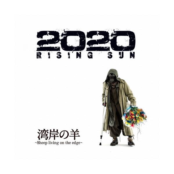 ◆品　番：DDCZ-2297◆発売日：2023年07月12日発売◆出荷目安：５〜１０日◆Blu-ray Disc+ブックレット付◆※インディーズ商品の為、お届けまでにお時間がかかる場合がございます。予めご了承下さい。◆ニイゼロニイゼロライジ...