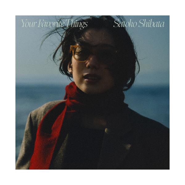 ◆品　番：DDCB-12121◆発売日：2024年02月28日発売◆出荷目安：５〜１０日◆※インディーズ商品の為、お届けまでにお時間がかかる場合がございます。予めご了承下さい。◆ユアフェイバリットシングス/YOUR FAVORITE THINGS