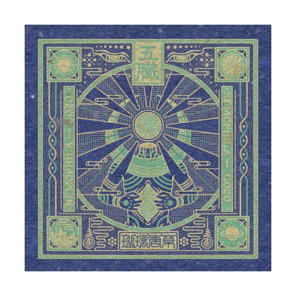 ◆品　番：DDCZ-9082◆発売日：2026年01月21日発売◆出荷目安：発売日前日◆初回限定盤/Blu-ray Disc付◆※インディーズ商品の為、お届けまでにお時間がかかる場合がございます。予めご了承下さい。◆■Joshinオリジナル...