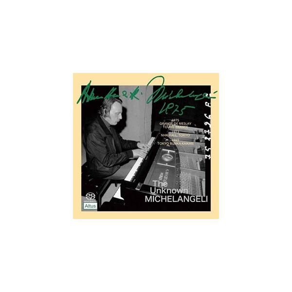 ◆品　番：ATKSA-1009◆発売日：2021年05月28日発売◆出荷目安：２〜３週間◆※インディーズ商品につき、お届けまでにお時間がかかる場合がございます。予めご了承下さい。◆シラレザルミケランジェリ