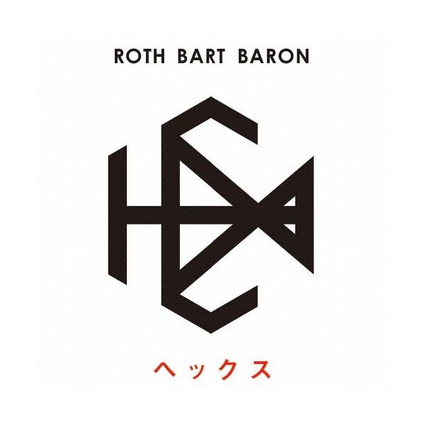 ◆品　番：PECF-1163◆発売日：2018年11月07日発売◆出荷目安：５〜１０日◆ヘックス/HEX