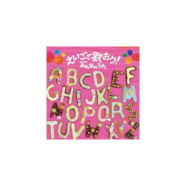 ◆品　番：IOCD-20274◆発売日：2009年02月25日発売◆出荷目安：１〜２週間◆エイゴデウタオウエヌエイチケイミンナノウタ