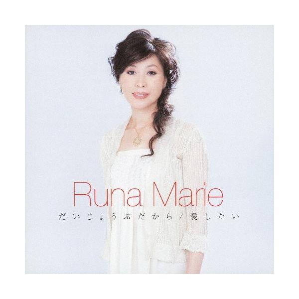 ◆品　番：IOCD-20302◆発売日：2010年07月14日発売◆出荷目安：５〜１０日◆ダイジョウブダカラアイシタイ