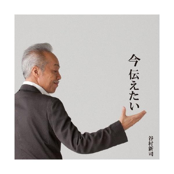 ◆品　番：IOCD-20324/B◆発売日：2011年05月11日発売◆出荷目安：２〜５日◆DVD付◆イマツタエタイ