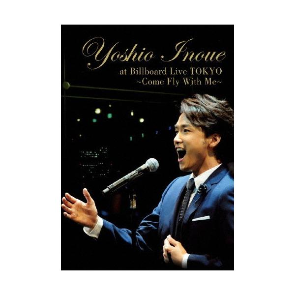 ◆品　番：IOBD-21071◆発売日：2015年01月28日発売◆出荷目安：５〜１０日◆ヨシオイノウエアットビルボードライブトウキョウカムフライウィズミー/YOSHIO INOUE AT BILLBOARD LIVE TOKYO-COME...