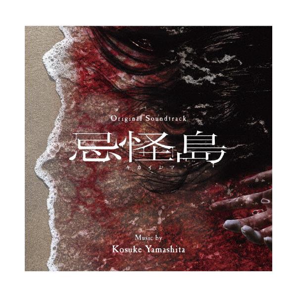 ◆品　番：RBCP-3483◆発売日：2023年06月07日発売◆出荷目安：２〜３週間◆※インディーズ商品につき、お届けまでにお時間がかかる場合がございます。予めご了承下さい。