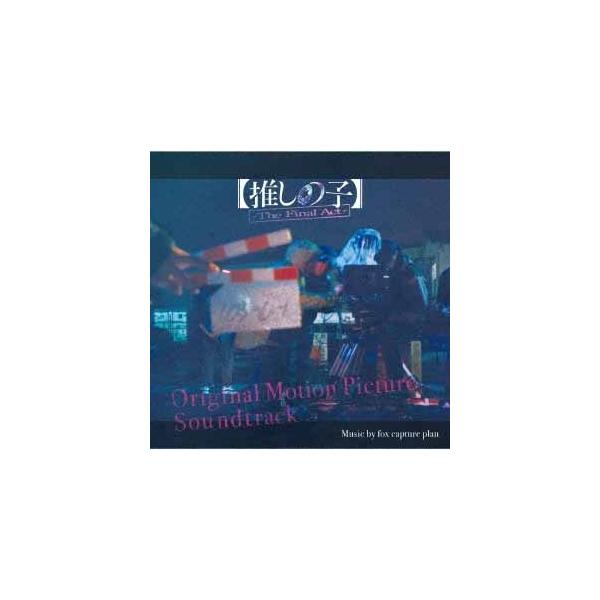 ◆品　番：RBCP-3568◆発売日：2025年01月08日発売◆出荷目安：２〜３週間◆※インディーズ商品につき、お届けまでにお時間がかかる場合がございます。予めご了承下さい。