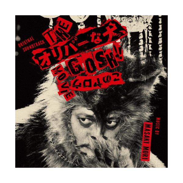 ◆品　番：RBCP-3607◆発売日：2025年09月24日発売◆出荷目安：２〜３週間◆※インディーズ商品につき、お届けまでにお時間がかかる場合がございます。予めご了承下さい。