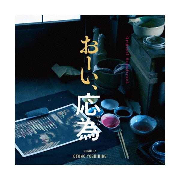 ◆品　番：RBCP-3608◆発売日：2025年10月15日発売◆出荷目安：２〜３週間◆※インディーズ商品につき、お届けまでにお時間がかかる場合がございます。予めご了承下さい。