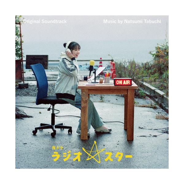 ◆品　番：RBCP-3628◆発売日：2026年04月15日発売◆出荷目安：２〜３週間◆※インディーズ商品につき、お届けまでにお時間がかかる場合がございます。予めご了承下さい。