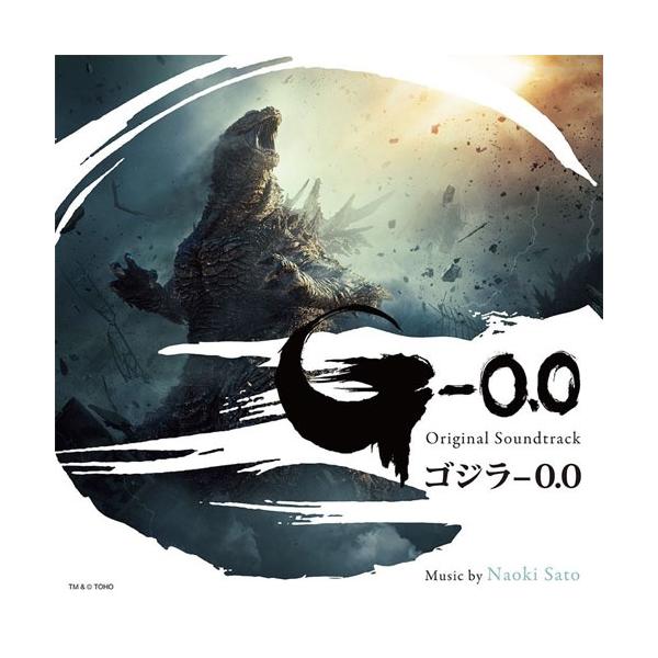 ◆品　番：RBCP-3648◆発売日：2026年11月04日発売◆出荷目安：発売日前日◆オリジナルサウンドトラックゴジラマイナスゼロ