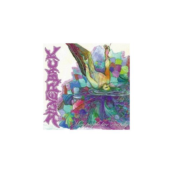 ◆品　番：RLCA-1163◆発売日：2012年05月30日発売◆出荷目安：５〜１０日◆※インディーズ商品につき、お届けまでにお時間がかかる場合がございます。予めご了承下さい。◆メイピープルリブセキュレリー