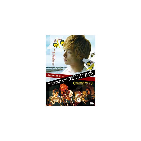 ◆品　番：IFD-260◆発売日：2018年11月02日発売◆出荷目安：５〜１０日◆スピニングカイト