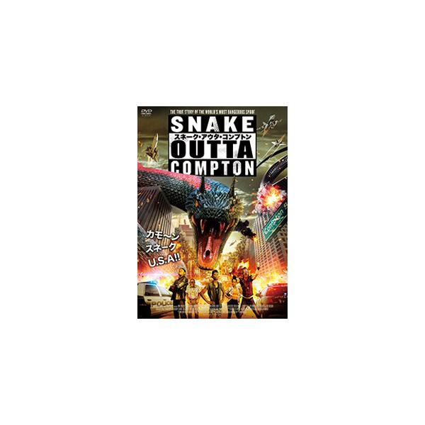 ◆品　番：IFD-266◆発売日：2019年07月03日発売◆出荷目安：２〜５日◆スネークアウタコンプトン/SNAKE OUTTA COMPTON