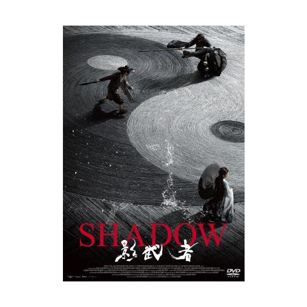 ◆品　番：IFD-1046◆発売日：2020年11月20日発売◆出荷目安：５〜１０日◆シャドウカゲムシャ/SHADOW