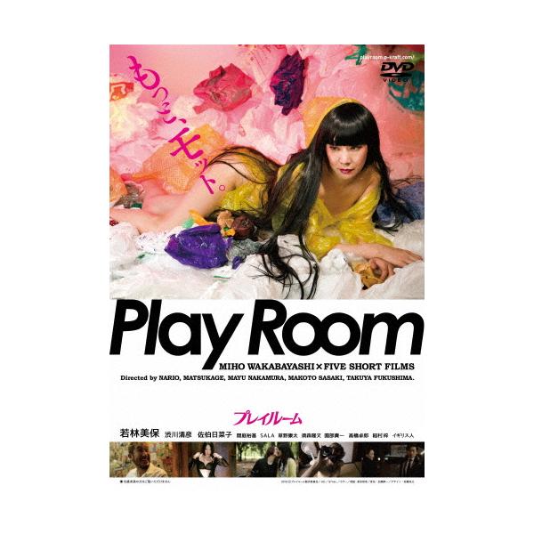 ◆品　番：IFD-1060◆発売日：2020年12月02日発売◆出荷目安：５〜１０日◆R-15◆プレイルーム