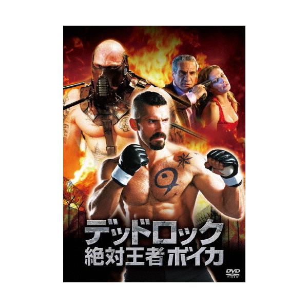 ◆品　番：IFD-1070◆発売日：2021年02月03日発売◆出荷目安：５〜１０日◆デッドロックゼッタイオウジャボイカ/BOYKA - UNDISPUTED IV