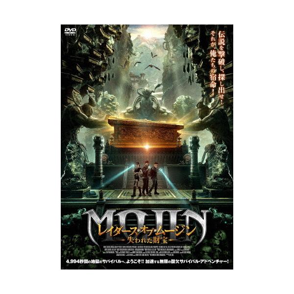 ◆品　番：IFD-1115◆発売日：2021年12月22日発売◆出荷目安：２〜５日◆レイダースオブムージンウシナワレタザイホウ/RAIDERS OF THE WU GOREGE