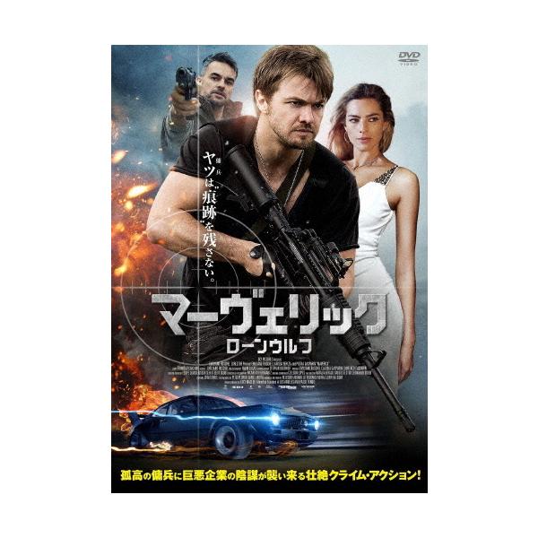 ◆品　番：IFD-1128◆発売日：2022年04月22日発売◆出荷目安：２〜５日◆マーヴェリックローンウルフ/MAVERICK MANHUNT BRAZIL