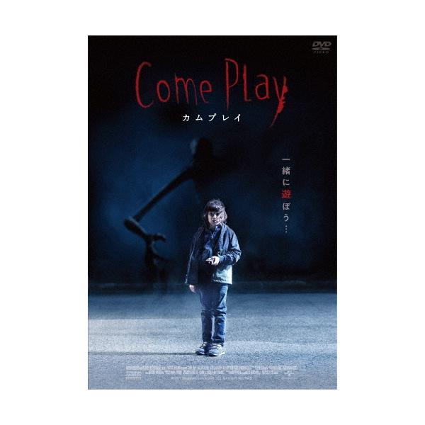 ◆品　番：IFD-1141◆発売日：2022年07月22日発売◆出荷目安：５〜１０日◆カムプレイ/COME PLAY