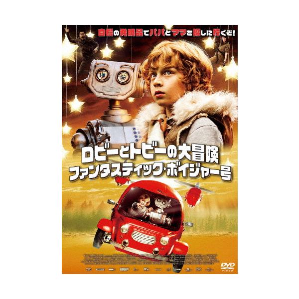 ◆品　番：IFD-1173◆発売日：2023年06月09日発売◆出荷目安：２〜５日◆ロビートトビーノダイボウケンファンタスティックボイジャーゴウ/ROBBI, TOBBI UND DAS FLIEWATUUT