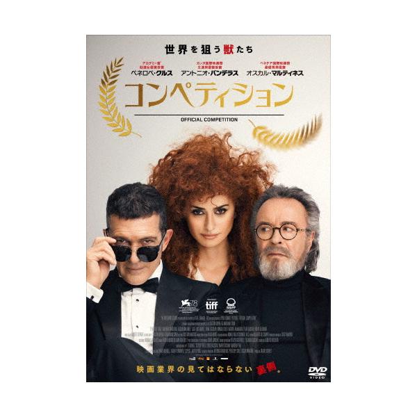 ◆品　番：IFD-1183◆発売日：2023年09月06日発売◆出荷目安：２〜５日◆コンペティション/COMPETENCIA OFICIAL