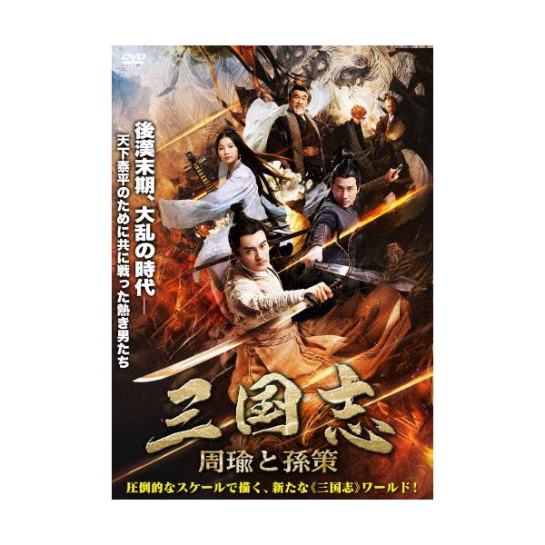 ◆品　番：IFD-1229◆発売日：2025年04月02日発売◆出荷目安：５〜１０日◆サンゴクシシュウユトソンサク