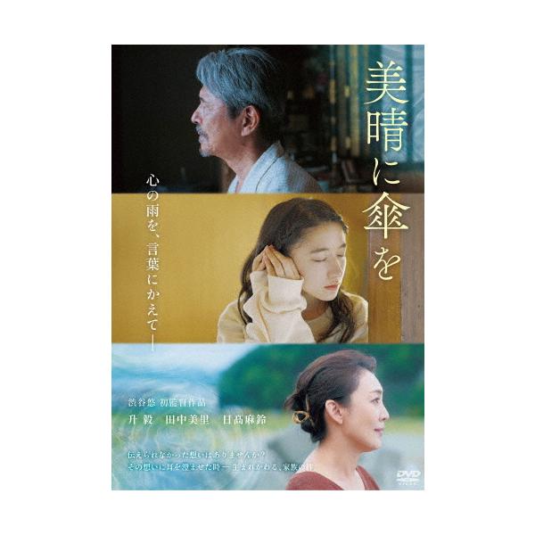 ◆品　番：IFD-1261◆発売日：2025年12月03日発売◆出荷目安：２〜５日◆ミハルニカサヲ