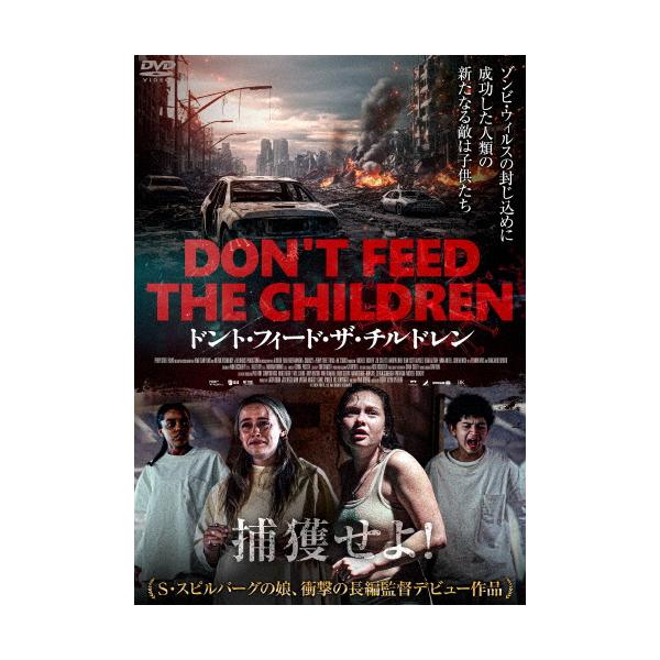 ◆品　番：IFD-1267◆発売日：2026年01月07日発売◆出荷目安：５〜１０日◆ドントフィードザチルドレン/PLEASE DON'T FEED THE CHILDREN