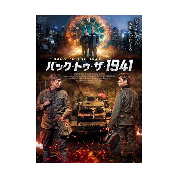 ◆品　番：IFD-1271◆発売日：2026年02月04日発売◆出荷目安：２〜５日◆バックトゥザ１９４１/DUGOUT,THE