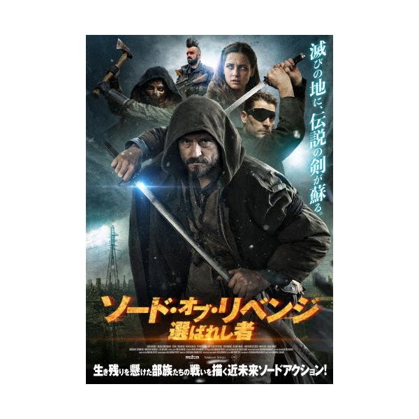 ◆品　番：IFD-1280◆発売日：2026年05月02日発売◆出荷目安：発売日前日〜３日◆PG12◆ソードオブリベンジエラバレシモノ/SWORD OF VENGENCE