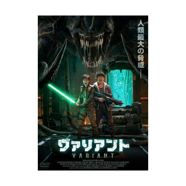 ◆品　番：IFD-1296◆発売日：2026年10月02日発売◆出荷目安：発売日前日〜３日◆ヴァリアント/VARIANT
